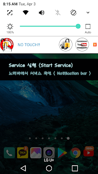 NO TOUCH / TOUCH LOCK APK Download For Free