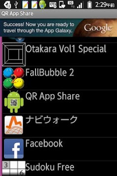 QR App Share APK Download For Free