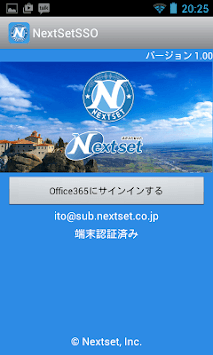 SecurityBrowser for Office365 Nextset APK Download For Free