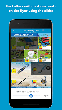 ClicFlyer: Weekly Offers, Promotions & Deals APK Download For Free