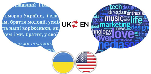 Ukrainian English Translator for PC - How to Install on Windows PC, Mac
