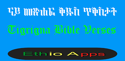 Tigrigna Bible Verses for PC - How to Install on Windows PC, Mac