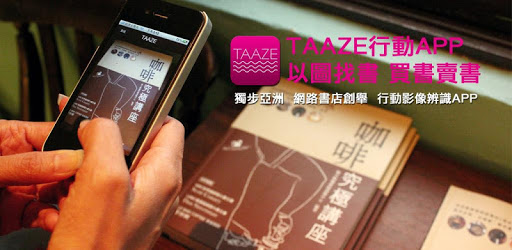 TAAZE for PC - How to Install on Windows PC, Mac