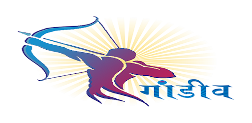 Gandiv for PC - How to Install on Windows PC, Mac