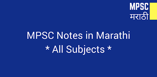 MPSC Marathi for PC - How to Install on Windows PC, Mac